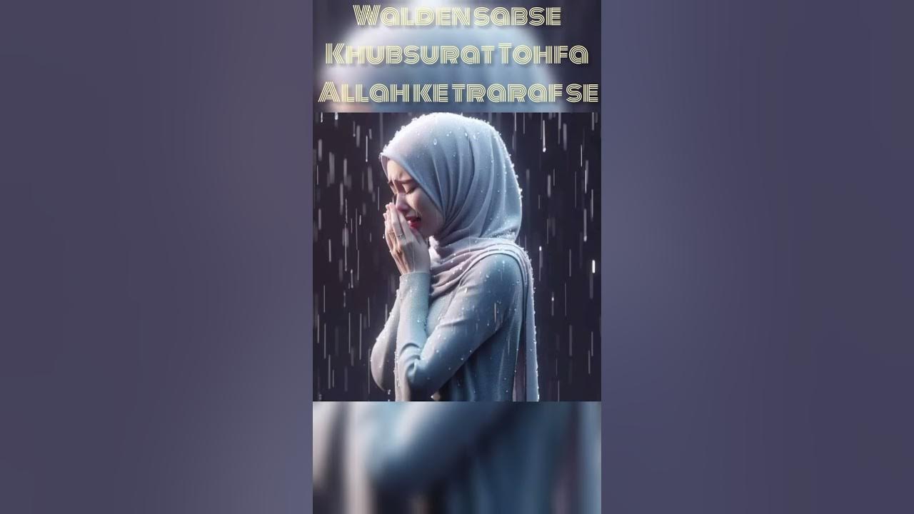 Walden Ka Bayan youtubeshort youtube viralvideo urdu YouTube walden-ka-bayan-youtubeshort-youtube-viralvideo-urdu-youtube