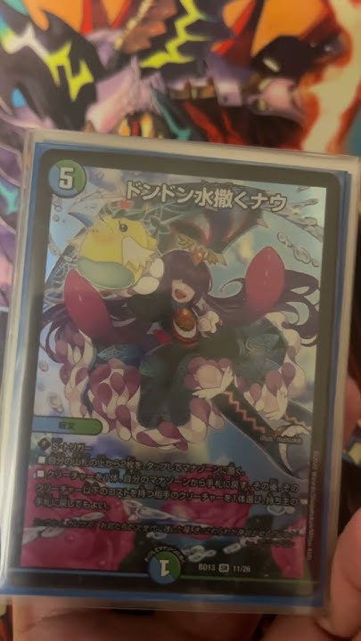 【覚醒流星譚】 DMBD-13 デュエル・マスターズTCG クロニクル最終決戦デッキ レジェンドスーパーデッキ クロニクルデッキ 構築済みデッキ紹介 - YouTube