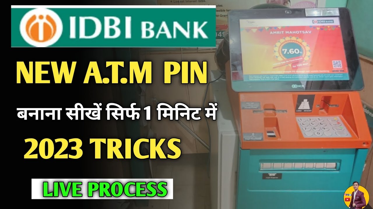 how to create idbi bank new atm pin/idbi bank ka new atm pin kaise ...
