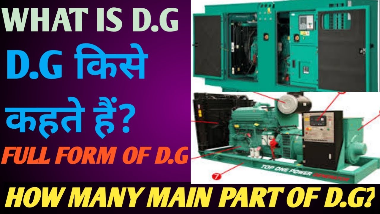 What Is D G D G Full Form Of D G Main Part Of D G set