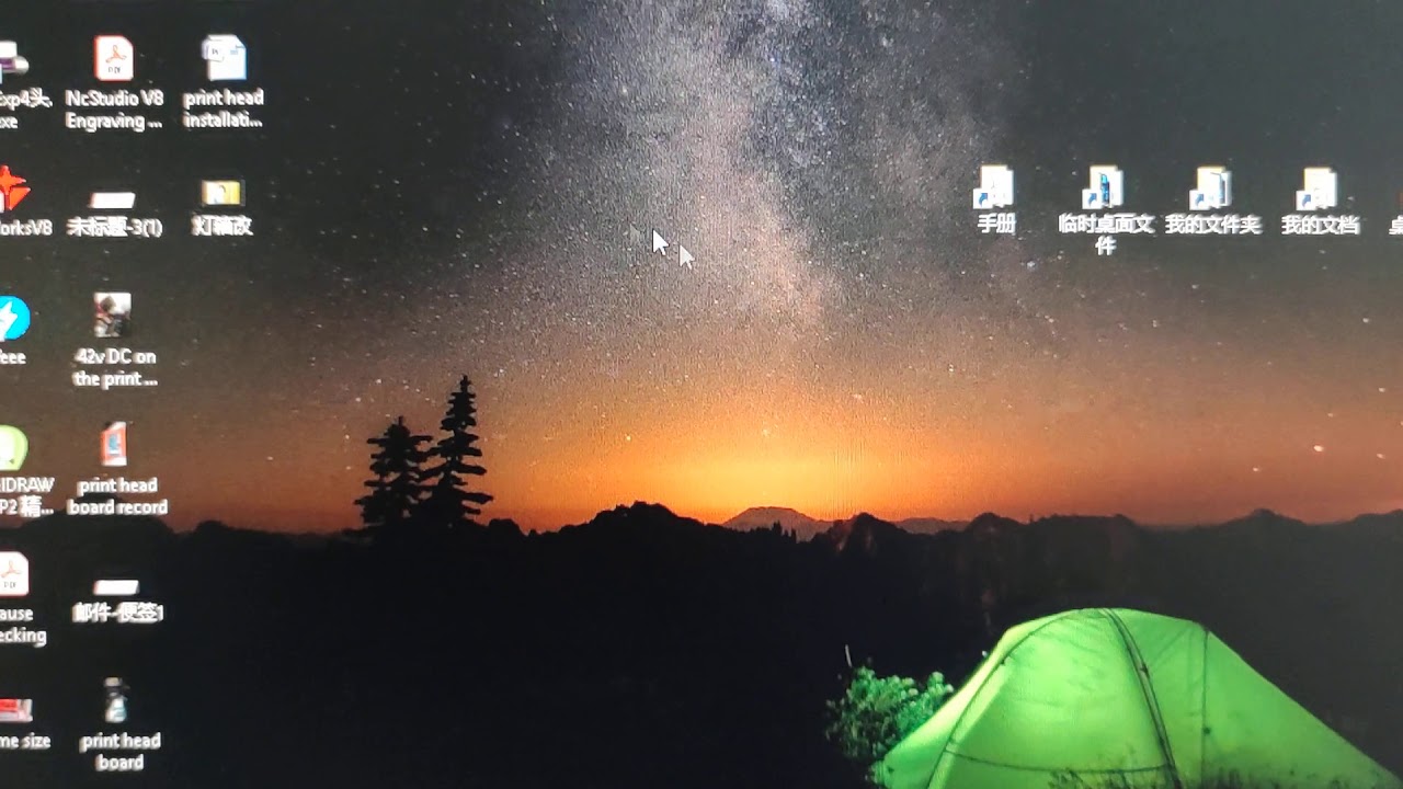 How to setup Maintop - YouTube