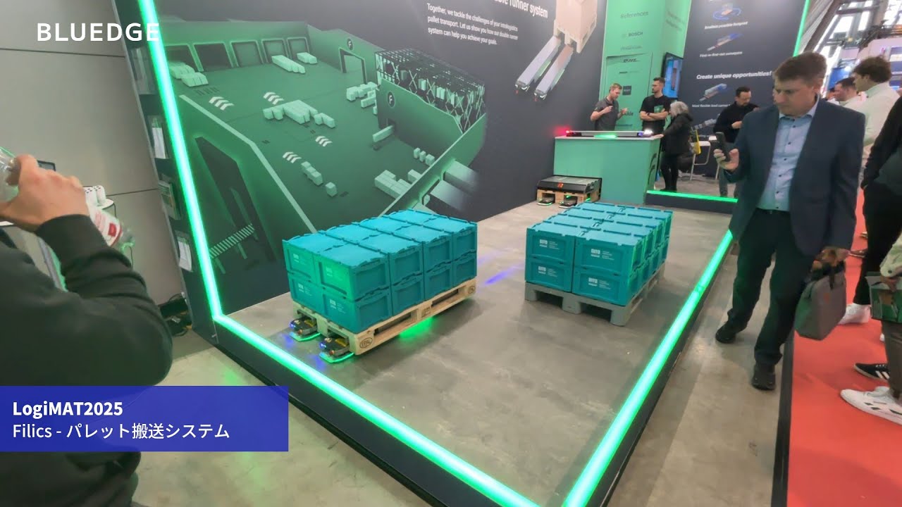 【物流ロボット】Filics - パレット搬送システム | LogiMAT2025 - YouTube