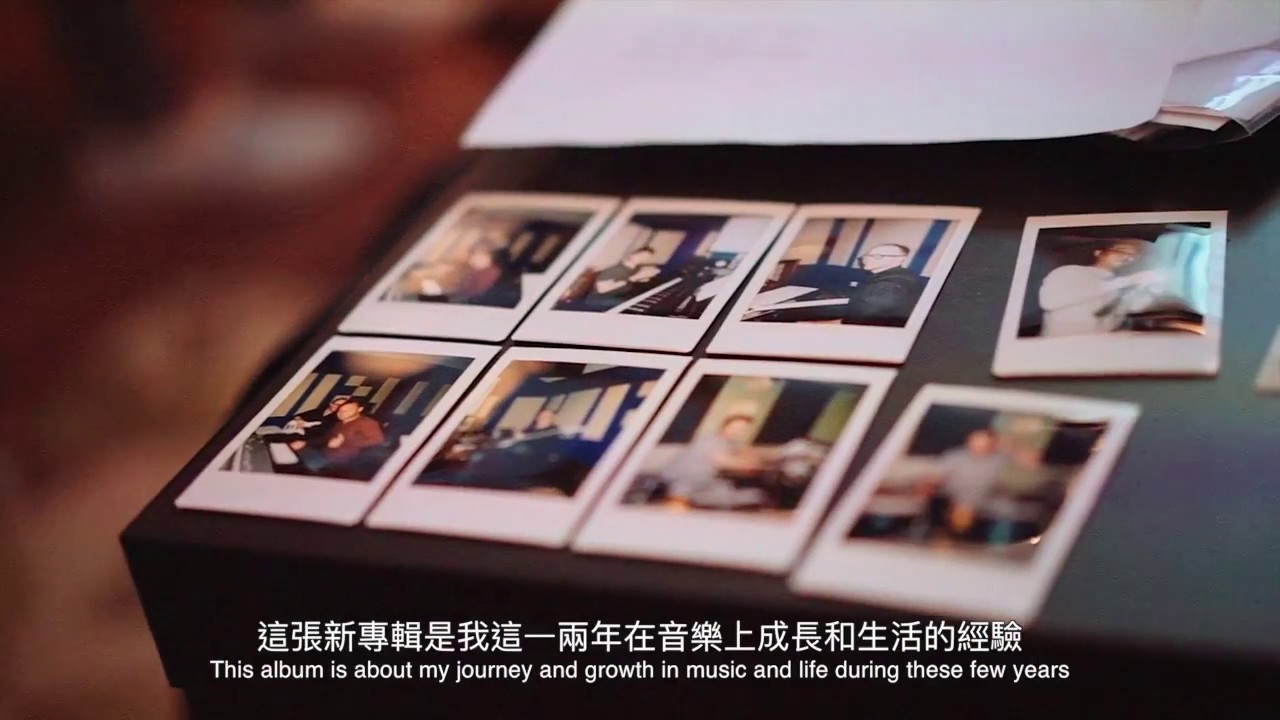 FANN 芳怡 We Are Who We Are 專輯製作介紹 PART2 - How we make this album! - YouTube