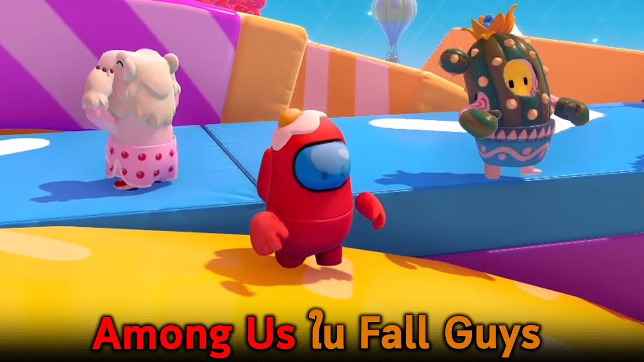 Among Us ใน Fall Guys - YouTube