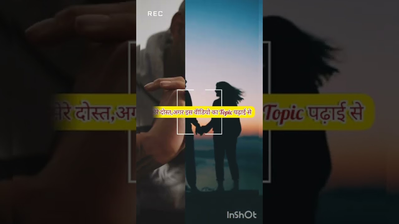 Kiss कैसे करें Process of Kiss | How to do kiss | #trendingshorts - YouTube