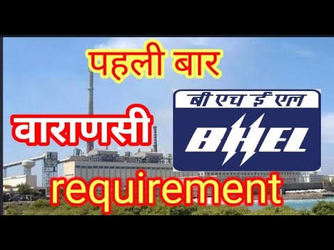 Bhel requirement ।। BHEL Varanasi plant requirement Fitter Turner ...