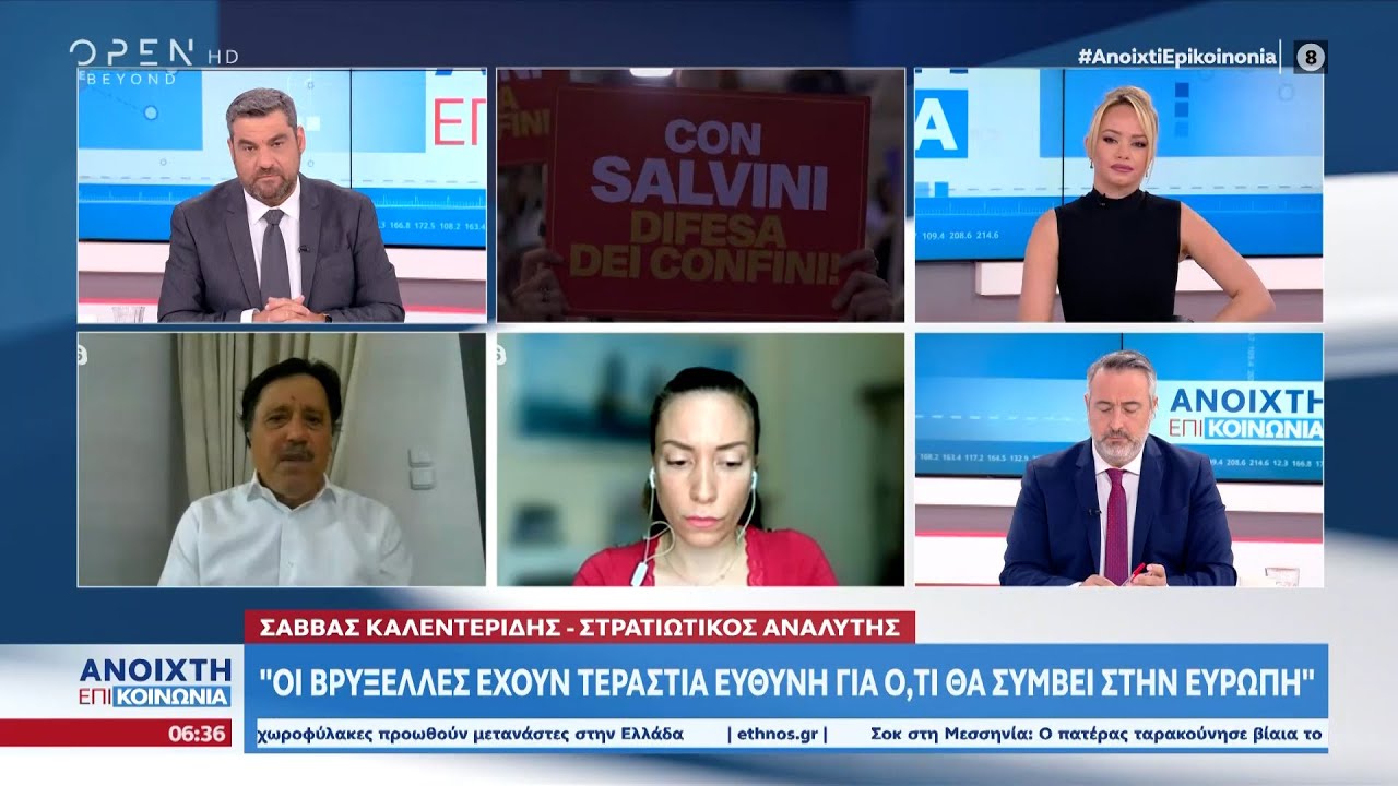 Καλεντερίδης για εκλογές Ιταλίας: Οι κυρώσεις φαίνεται ότι έβλαψαν ...