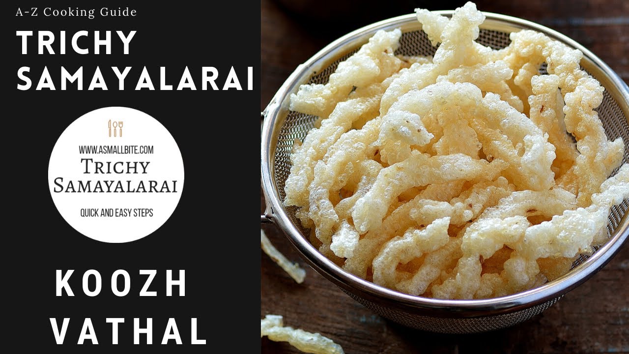 koozh vadam | Arisi Kuzh vadam | vathal | கூழ் வடம் | கூழ் வத்தல் - YouTube