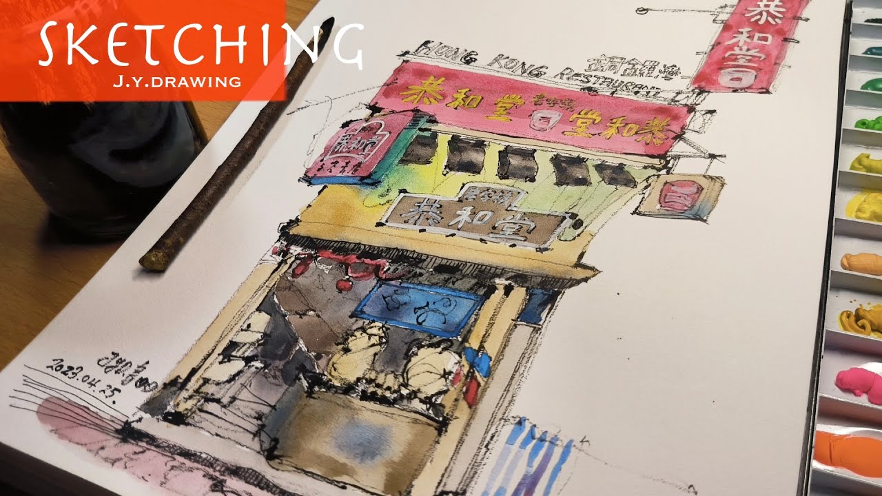 I Sketched a Chinese Restaurant in Hong Kong | Easy Chinese Ink and ...