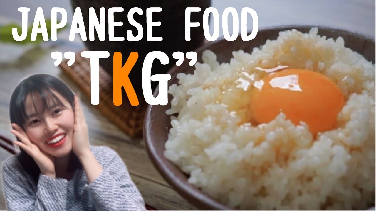 Japanese food TKG (Tamago Kake Gohan)(Raw egg on rice) - YouTube