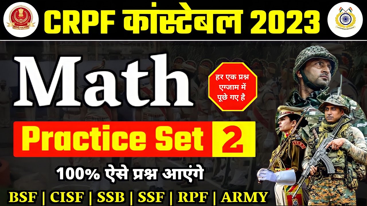 crpf tradesman previous year question paper || crpf math classes 2023 || crpf tradesman class ...