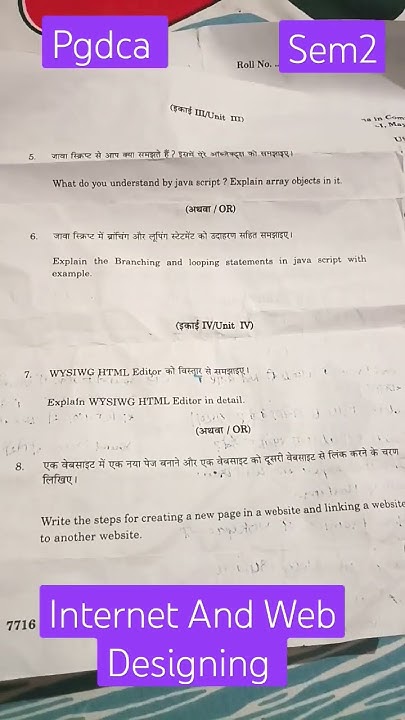 pgdca second sem 2nd Internet and web designing - YouTube