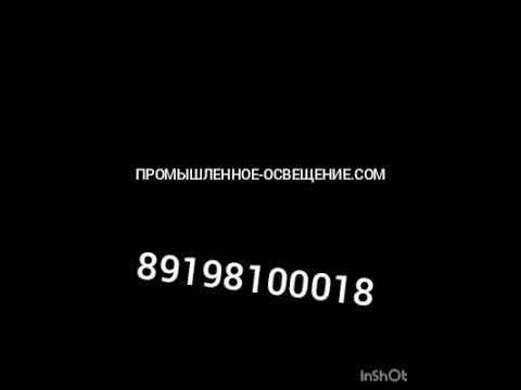 Армед рециркулятор бактерицидный для обеззараживания - YouTube