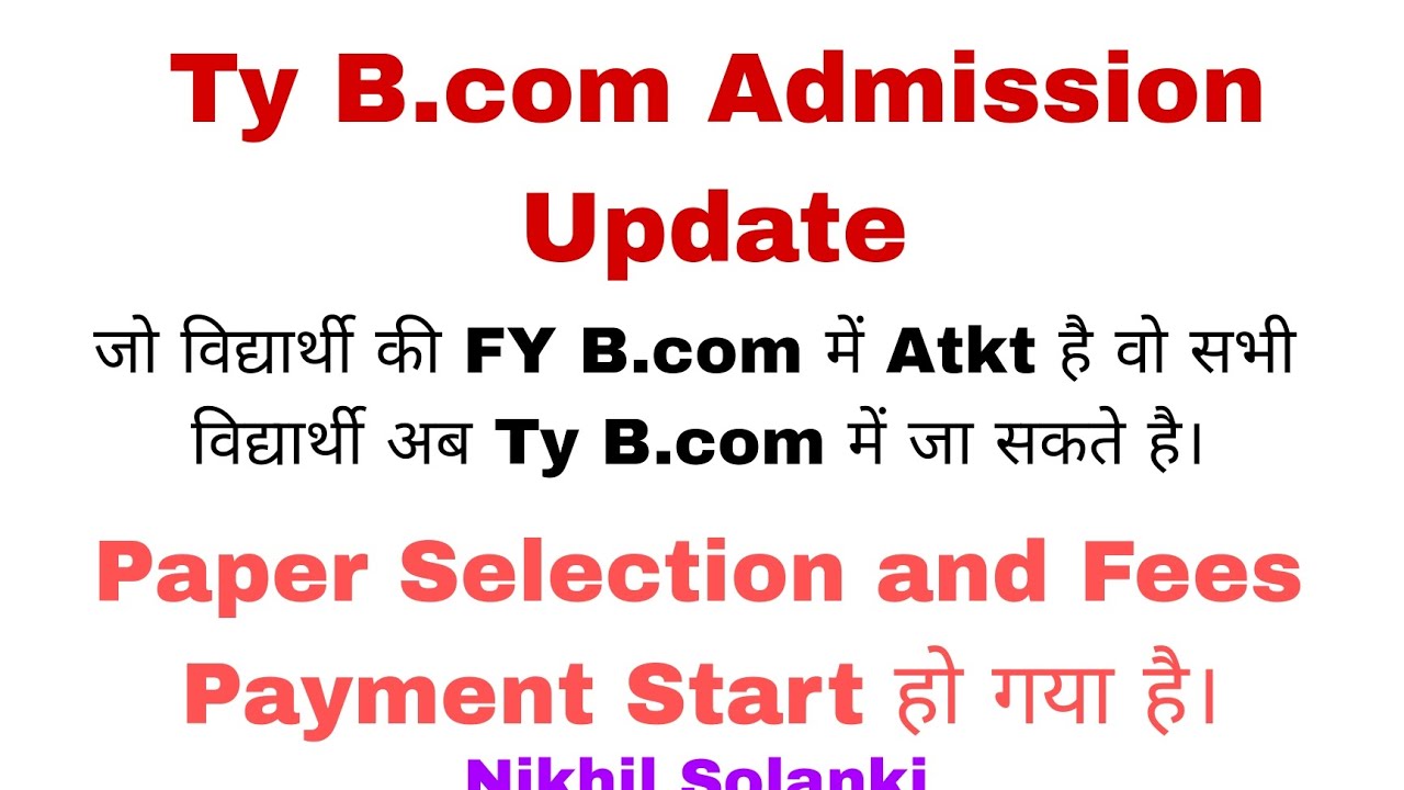 Ty B.com Admission Update - YouTube