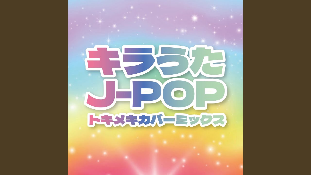 WE DO (Cover Ver.) (Mixed) - YouTube