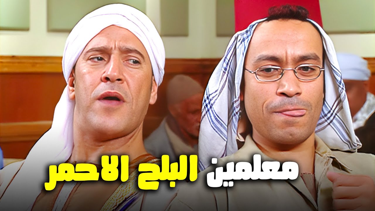 يا عيني علي دوله و رمزي قفلوا البازار واشتغلوا في البلح😱😳 Youtube