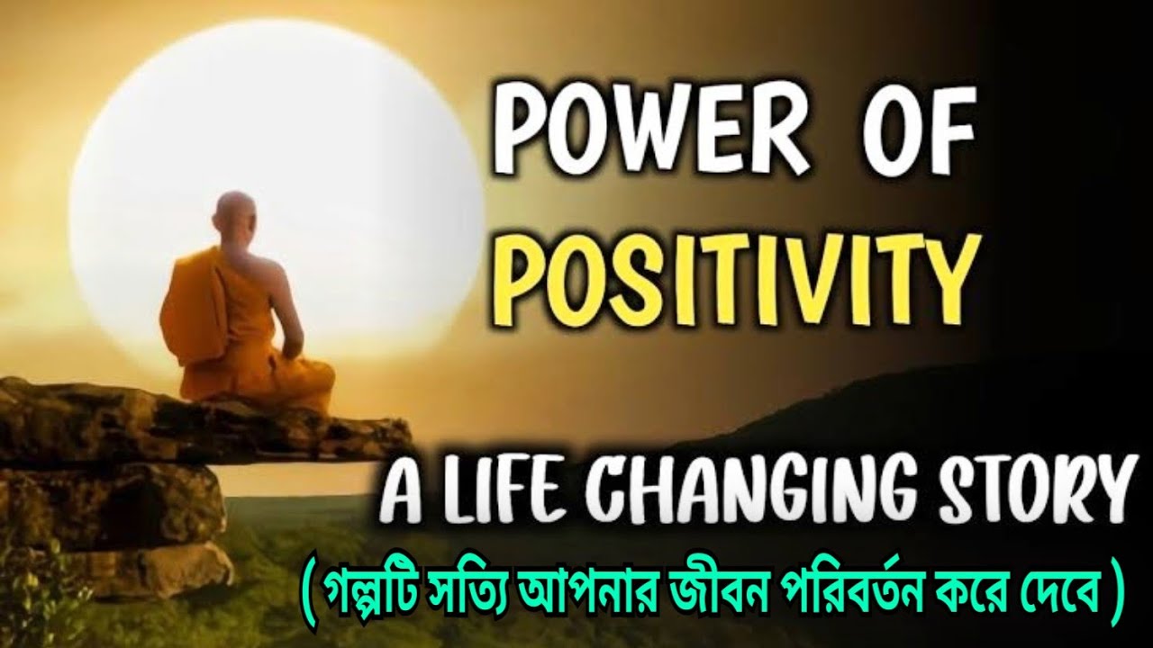 Life Changing Motivational Story For Business Person | Business ...