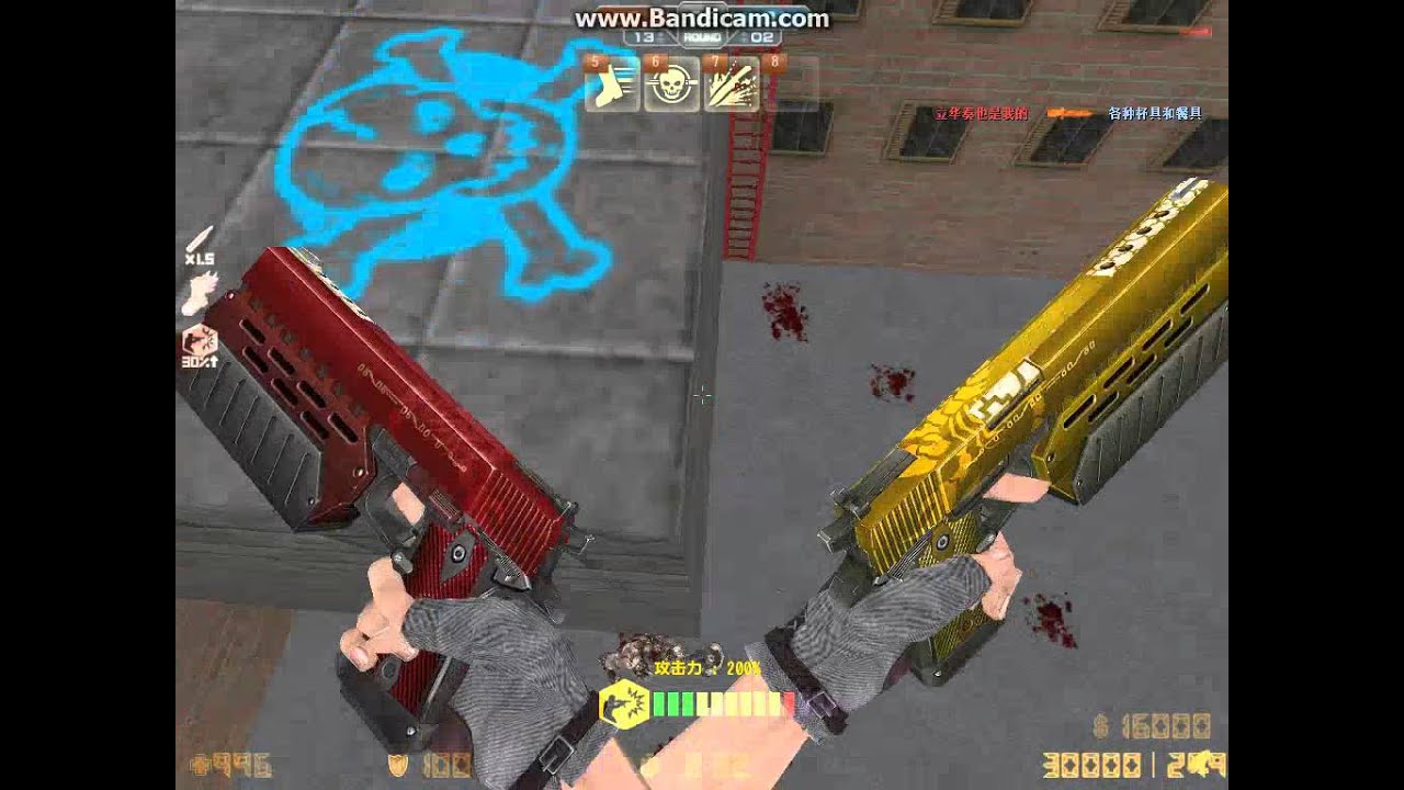 CsO-BTE 神级.雙龍火神枪 - YouTube