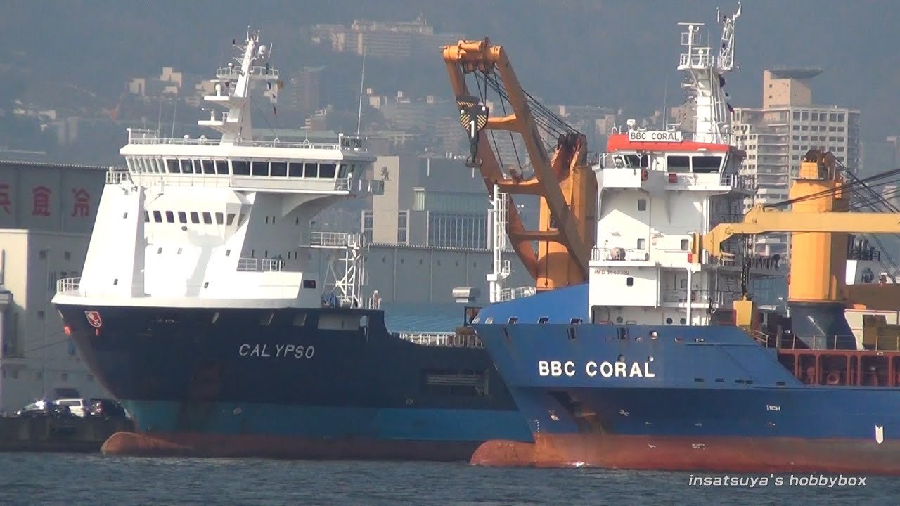 BBC CORAL 重量物運搬船 Heavy-lift Ship - YouTube