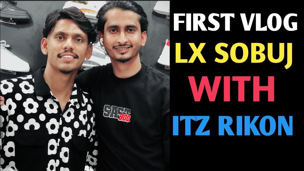এলেক্স সবুজের সাথে দেখা/vlog lx Sobuj with itz rikon - YouTube