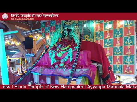 HTNH - Ayyappa Mandala - Makara Vilakku Pooja - 2026 - Hindu Temple of New Hampshire