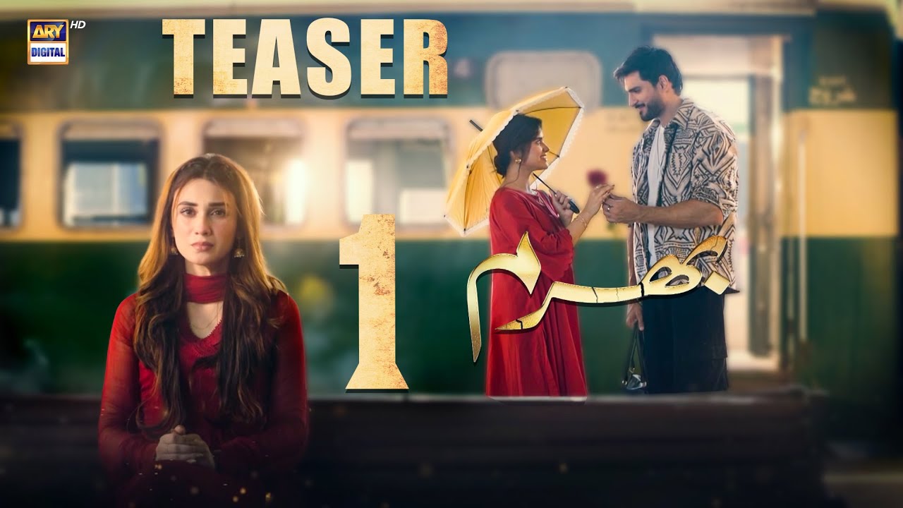 Teaser 1 | Bharam | Coming Soon | ARY Digital - YouTube