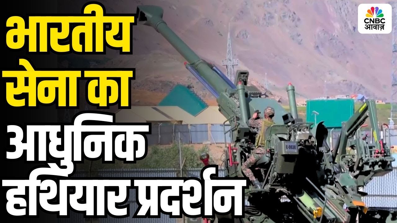 India’s Modern Arsenal Stuns the World | PM Modi Gets 21-Gun Salute in ...