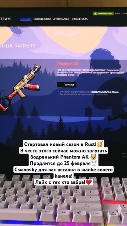 #rust #rustpvp #rustgame #rustclips #rustraid #rustshorts #rustsolo #rustgameplay #rustconsole ...