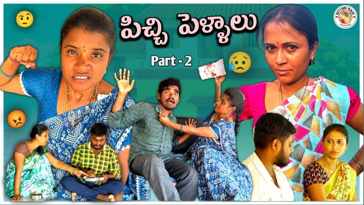 😡 పిచ్చి పెళ్ళాలు 🤨 Pichi Pellalu Comedy Shortfilm | Rajini | Kavya ...