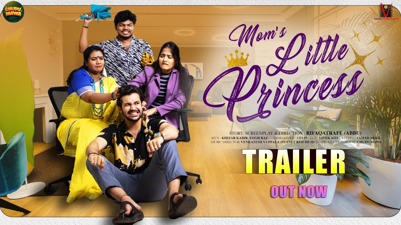 Mom's Little Princess | Trailer | Chudu Mawa | Vikas Entertainments ...