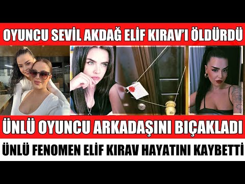 OYUNCU SEVİL AKDAĞ, YAKIN ARKADAŞI ELİF KIRAV’I B'IÇAKLAYARAK Ö'LDÜRDÜ CENAZE MÜGE ANLI ESRA EROL