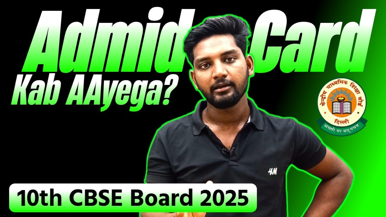 Admid Card Kab aayega l Class 10 Cbse Board Exam 2025 l Apna Mk Cbse ...