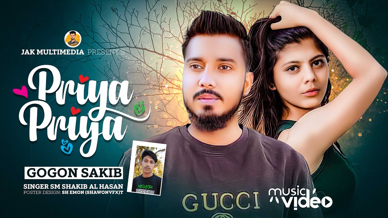 Priya Priya Song | Hindi Song | Viral Hindi Song 2023 | NESHAR NOUKA ...