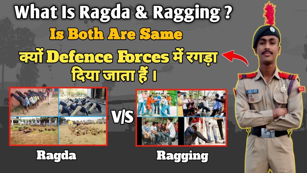 What Is Ragda & Ragging ? Is Both Are Same | क्यों Defence Forces में ...