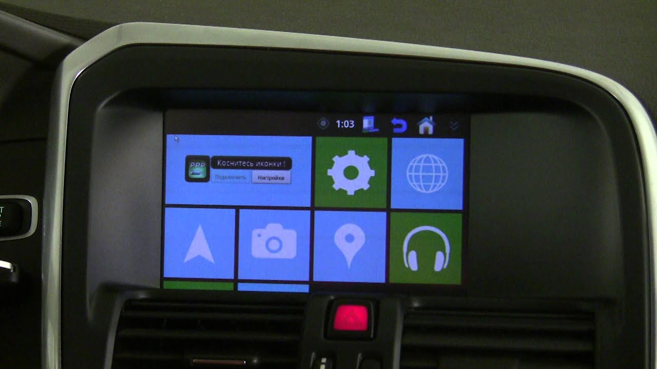 Android Navigation Box WP9900 for Volvo XC60/70, S60/80 - YouTube
