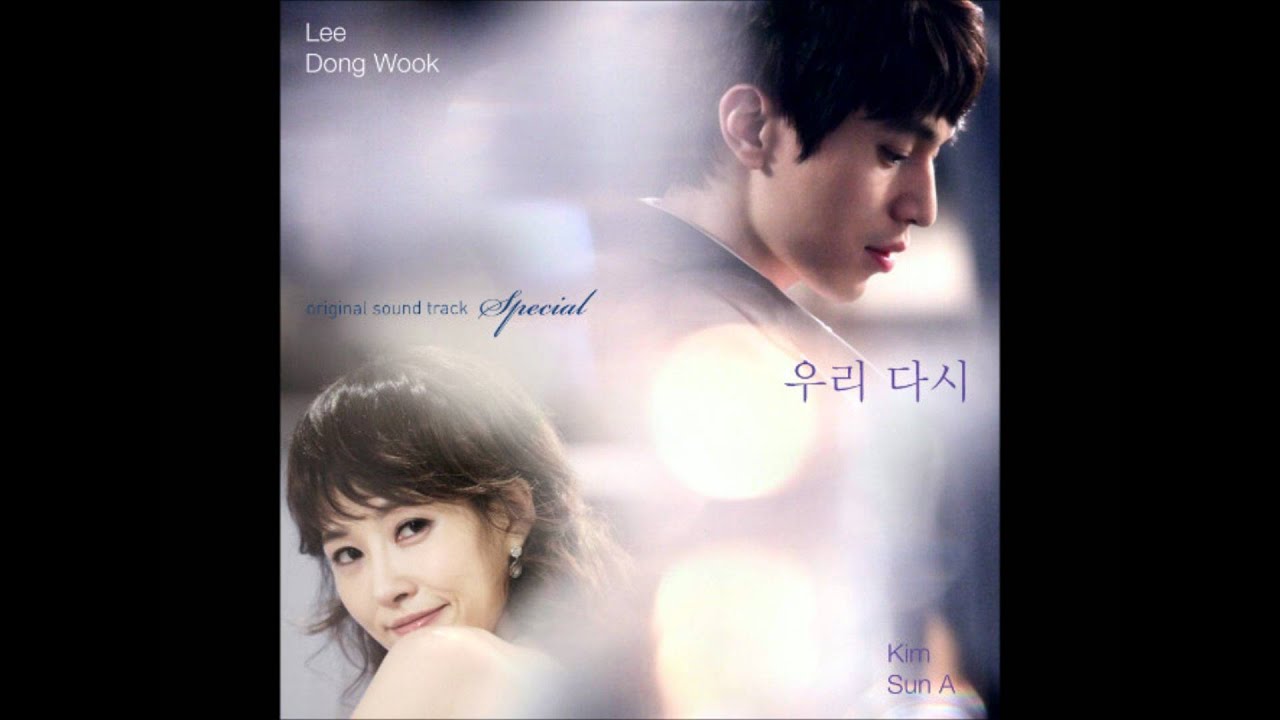 Kim Sun Ah & Lee Dong Wook - Us Again - YouTube