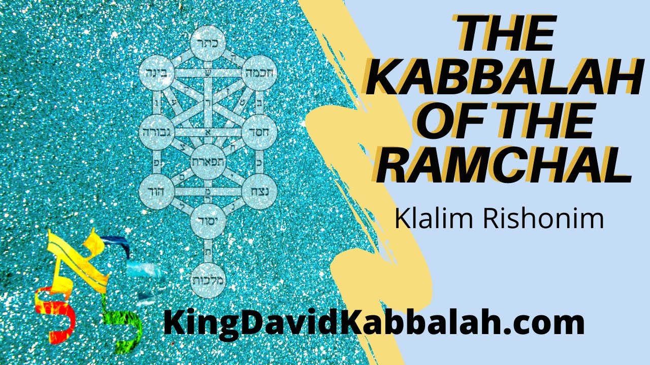 See the Perfection and Unity of Hashem | Sefer Haklalim Rishonim of the ...