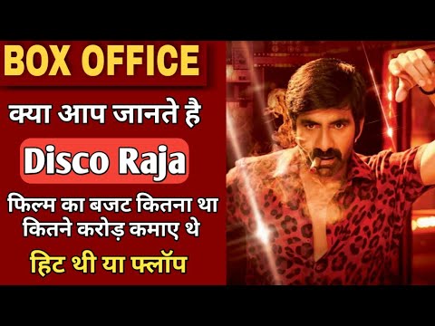Disco Raja Movie Budget And Box Office Collection Comparison | Disco Raja Movie | Ravi Teja