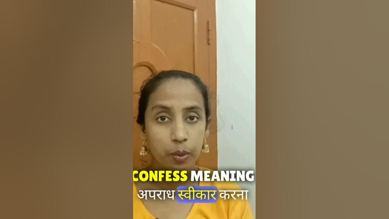 Admit Or Confess Meaning In Hindi youtubeshort english YouTube admit-or-confess-meaning-in-hindi-youtubeshort-english-youtube