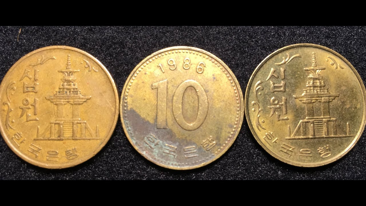 1969 1979 1986 Korea (South) 10 Won Coins : Metals Change - Design ...
