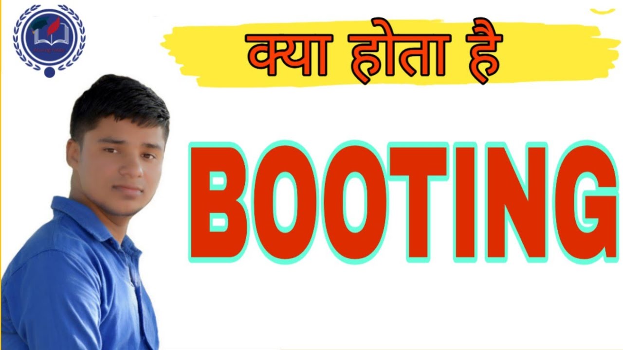 What Is Booting Hindi YouTube what-is-booting-hindi-youtube