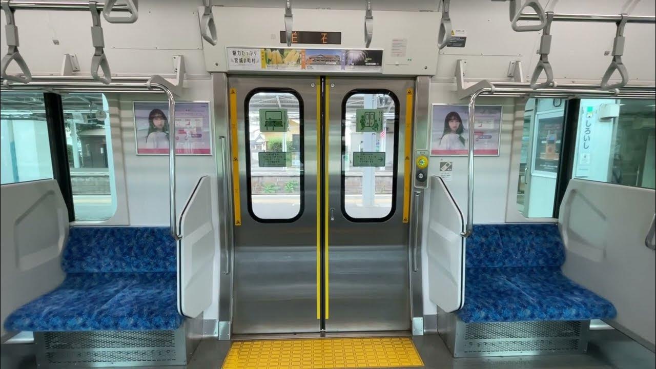 E721系ドア開閉 - YouTube