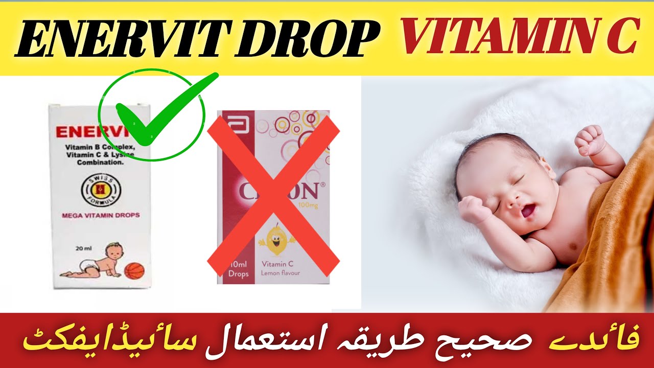 Enervit Drop | vitamin B complex and vitamin C Lysine | Cecon ulternet ...