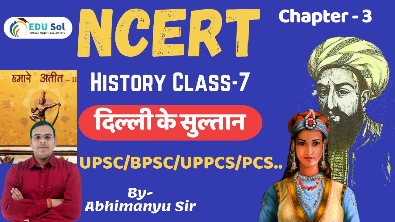 NCERT HISTORY Class 7 Chapter 3 Part I In Hindi NCERT ncert-history-class-7-chapter-3-part-i-in-hindi-ncert