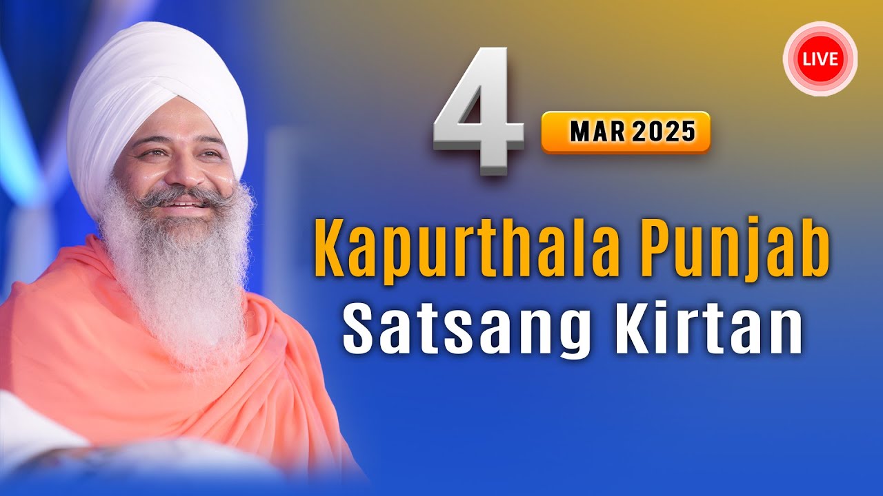 🔴 Live | Kapurthala Pb. || Satsang Kirtan Samagam || 4-Mar-25 | Sant Trilochan Darshan Das Ji ...