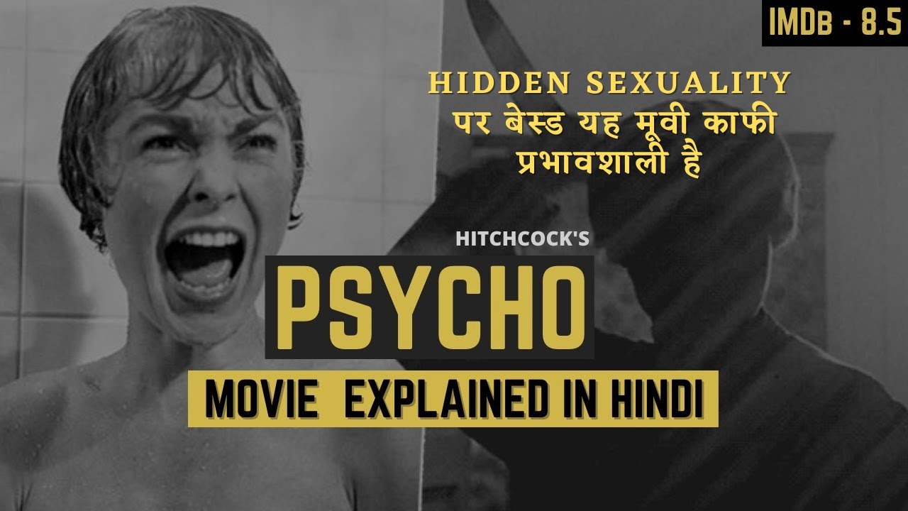 Psycho (1960 ) Full Movie Explained In Hindi | Thriller + Horror Movie ...