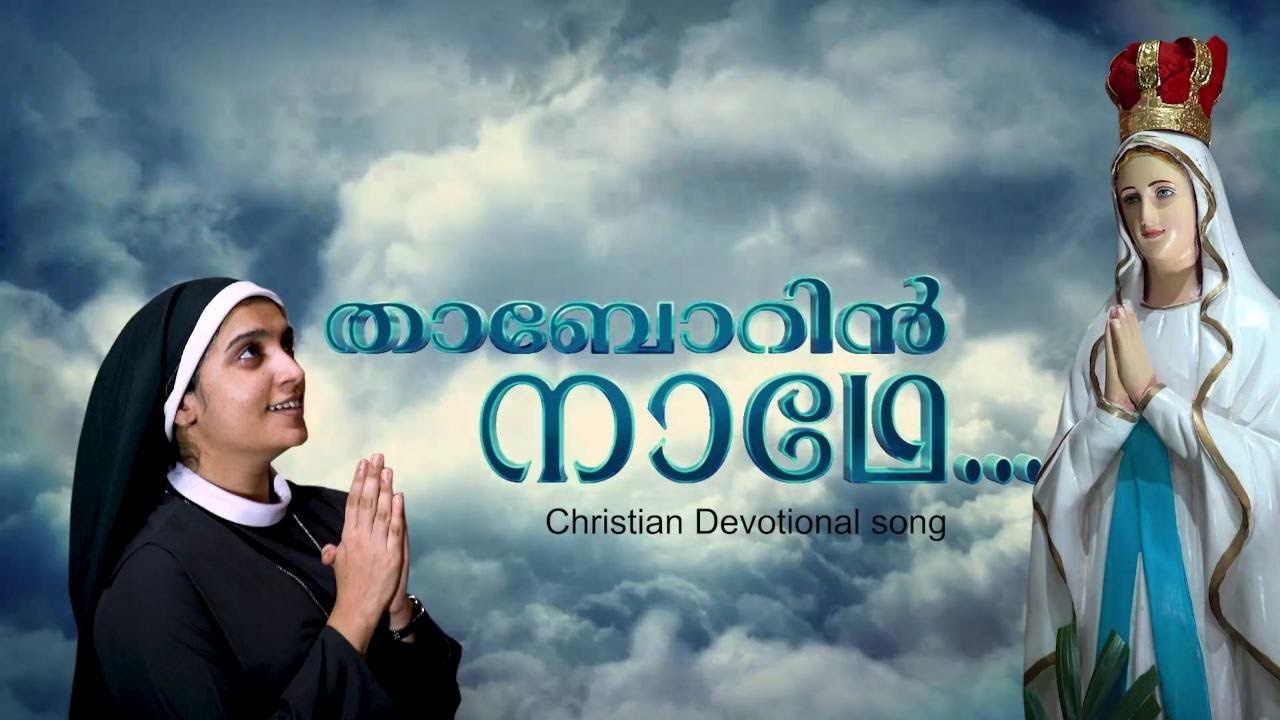 Tabor Nathe Song from Tabor Prayer House - YouTube