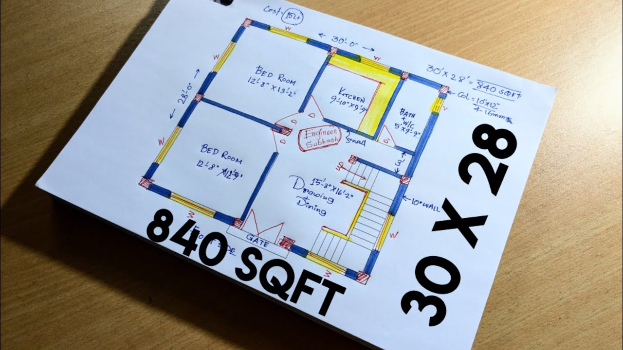 30 x 28 feet simple best house plan II 30 x 28 accha ghar ka naksha II ...