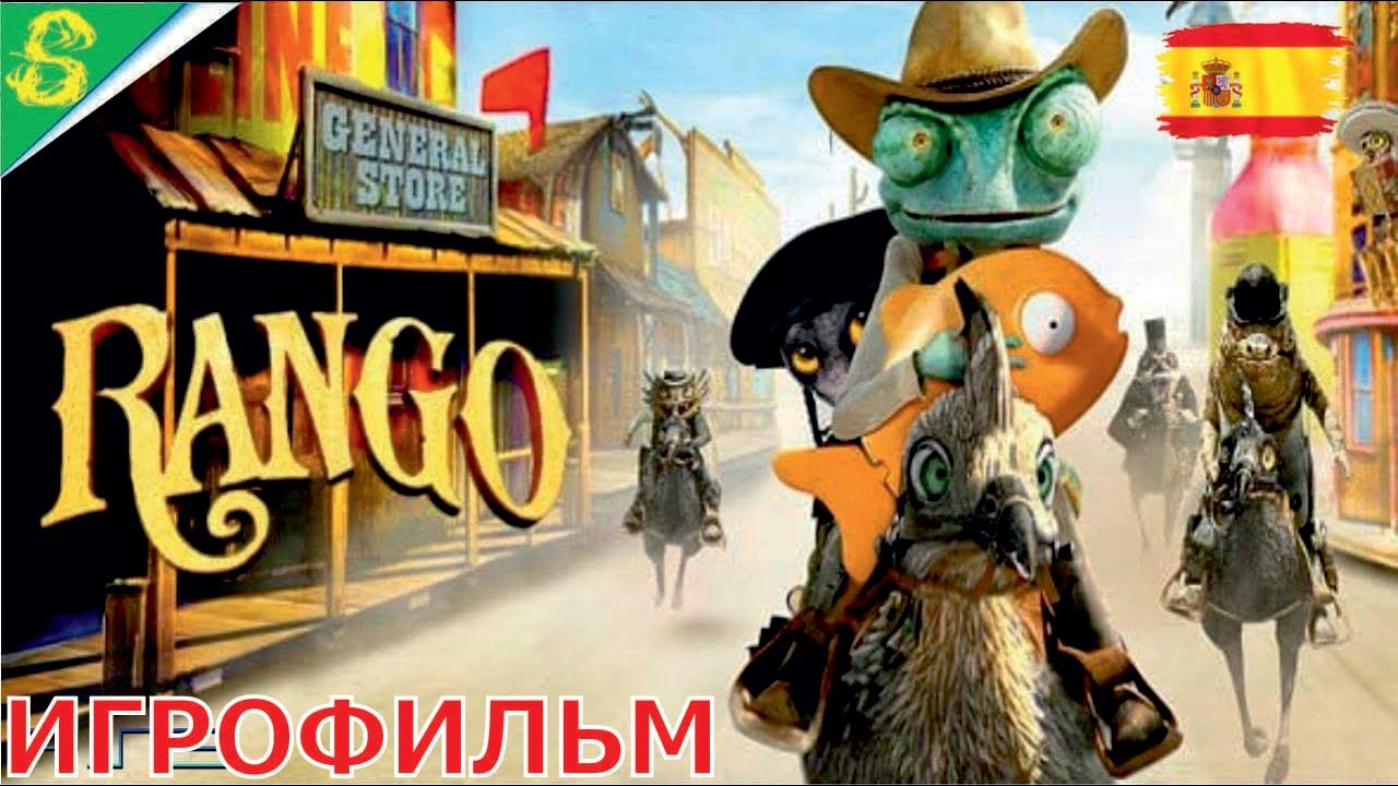 Rango in Spanish Full All Cutscenes - YouTube