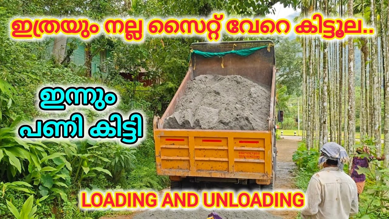 Tipper loading and Unloading | Leyland ecomet tipper| SML GS tipper ...